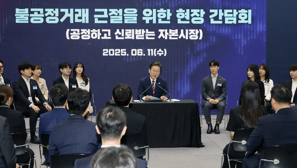 한겨레경제사회연구원